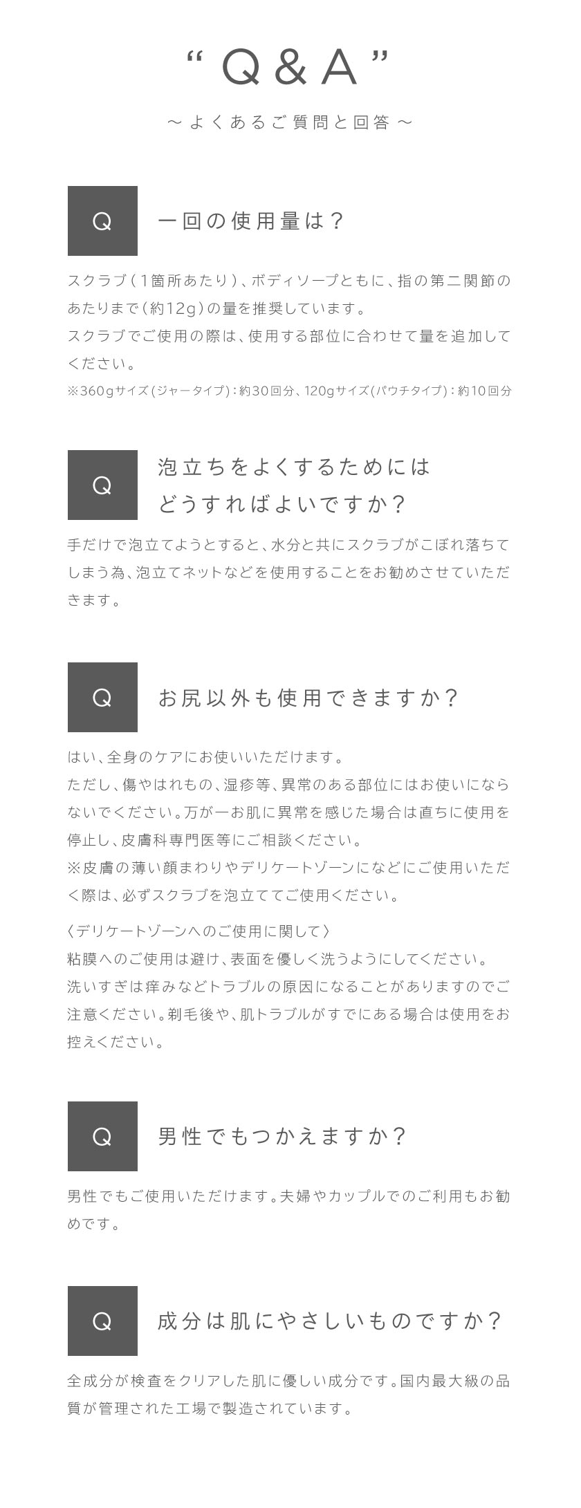 【公式】WEEEDブリススクラブ単品／定期キャンペーン| ReDECORATE-[ReDECORATE]